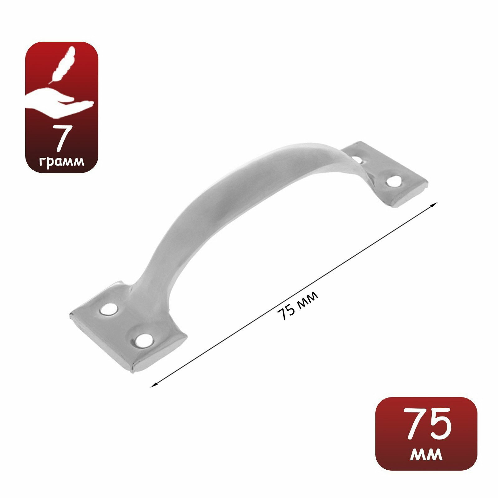 Ручка-скоба мебельная м/о 64 мм, без покрытия, размер упаковки: 2 x 2.2 x 7.5 см, 12 шт.