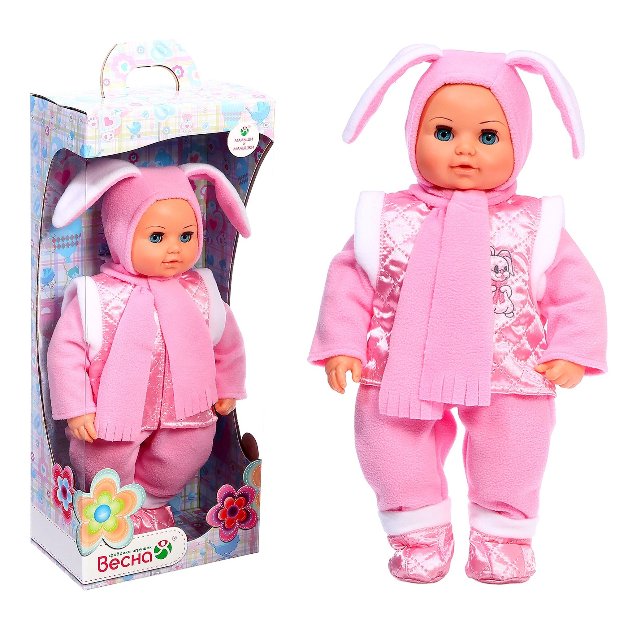 Кукла Весна "Саша", мягконабивное тело, 42 см, от 3 лет, розовый