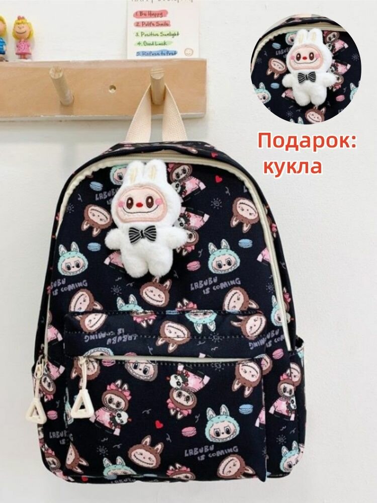 Рюкзак