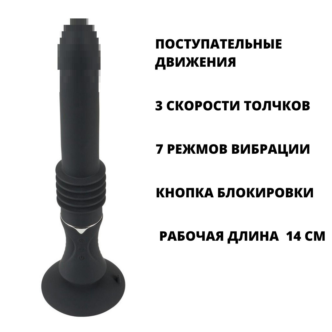 Cекс машина для женщин ручная компактная ORION/ вибратор женский