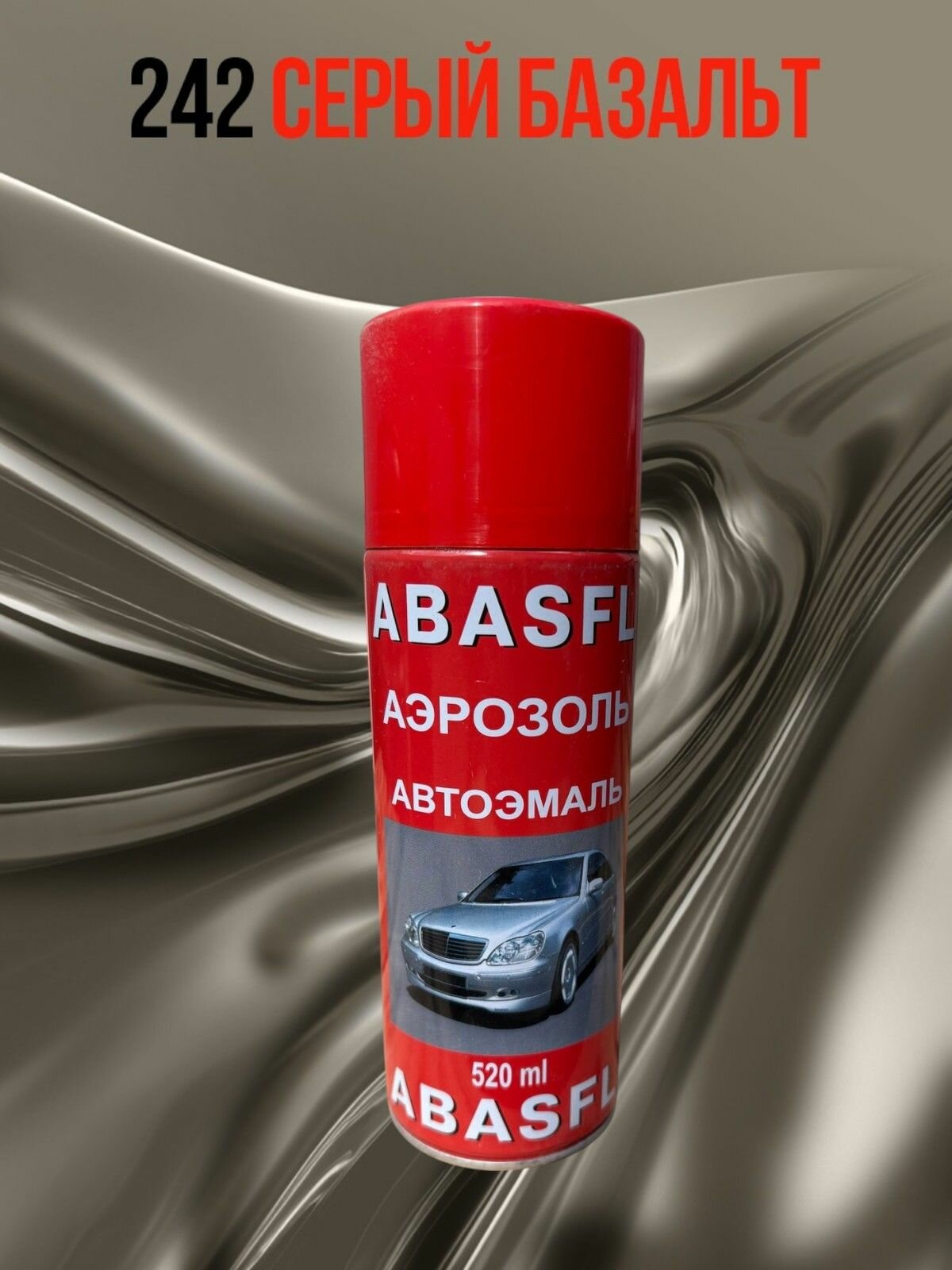 Аэрозольная краска ABASFL 242 серый базальт