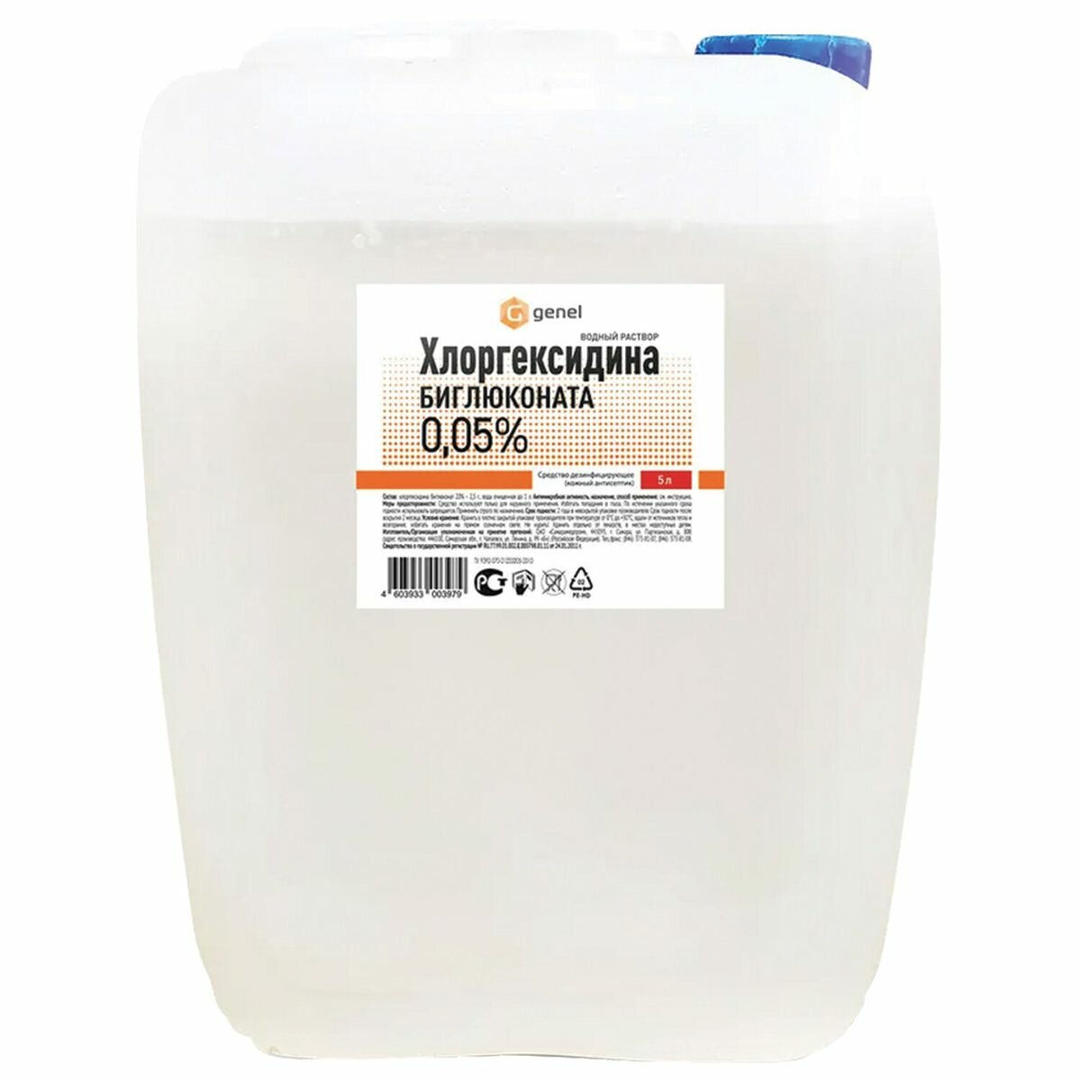 Промышленная химия Антисептик кожный Хлоргексидин водный 0,05%, канистра 5л (608300)