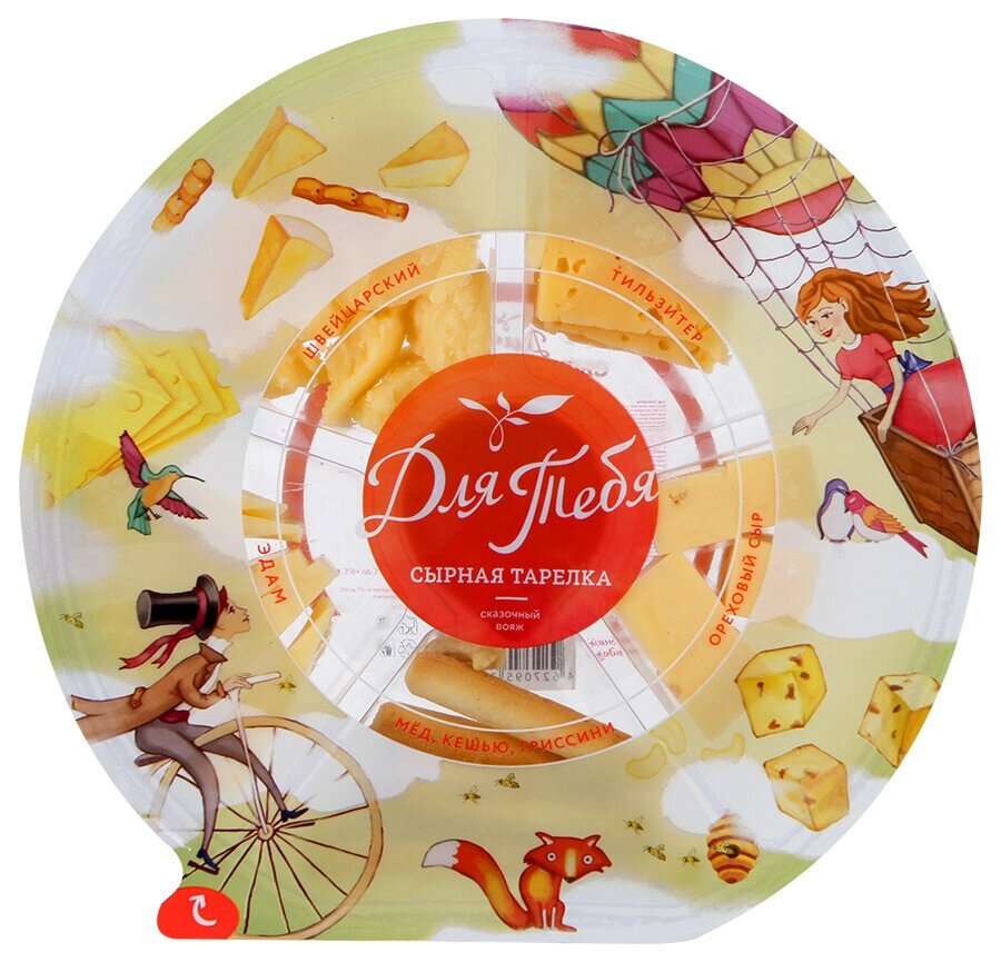 Сыр "For You" Fairy Voyage, Cheese Platter