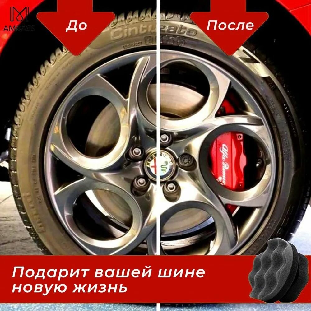 Губка-аппликатор для чернения резины и пластика, нанесения полиролей и воска удобный инструмент для детейлинга и ухода за автомобилем