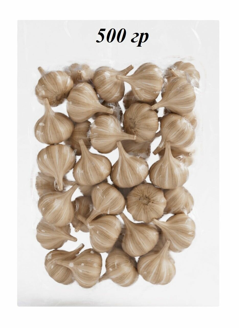 Чеснок ферментированный черный целый неочищенный вакуум пакет 500гр