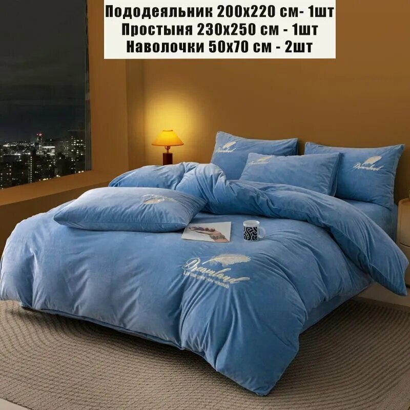 Комплект постельного белья, Фланель, Евро, наволочки 50x70