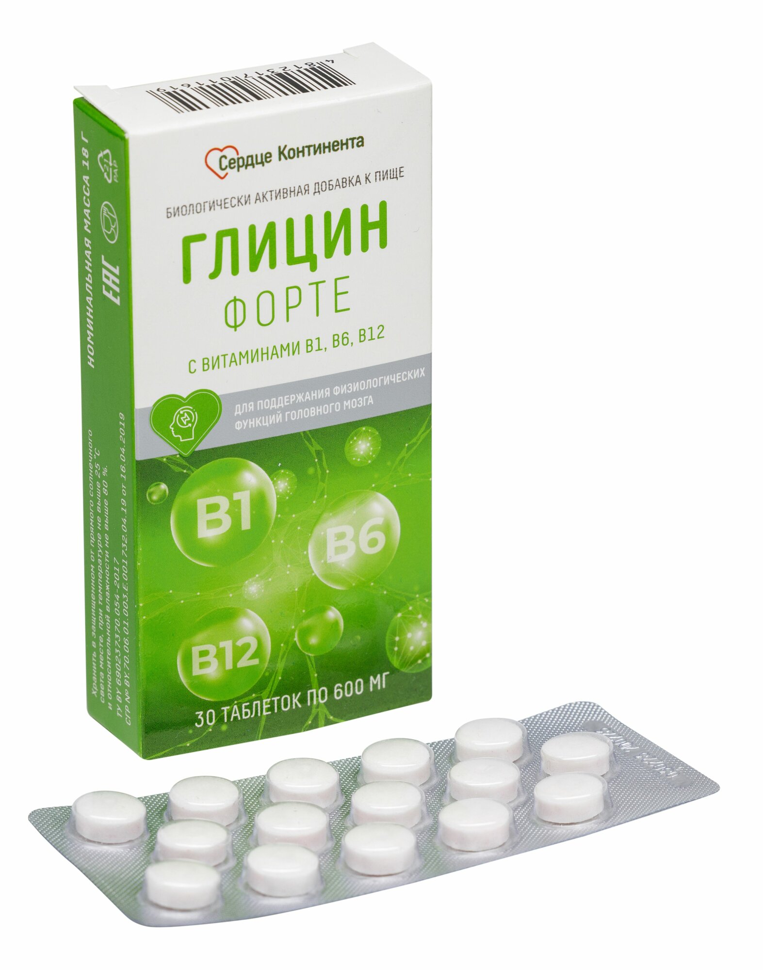 Глицин форте Сердце Континента с вит. В1. В6. В12 таб. 600мг №30