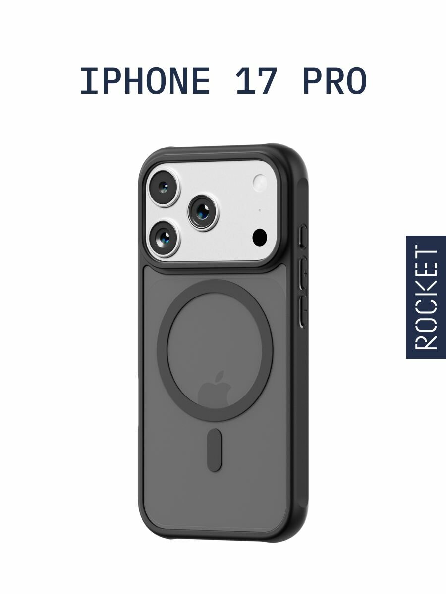 Чехол на iPhone 17 Pro ROCKET Frost, магнитный, цвет: черный