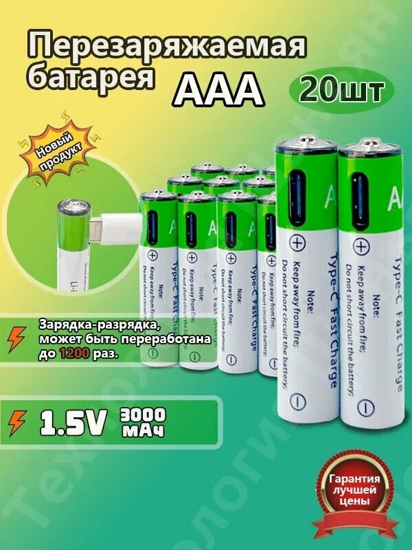 Бокс для батарей A АА | черно-серый, 45 мм | 20 штук, из полимера | глянцевое покрытие, для камеры