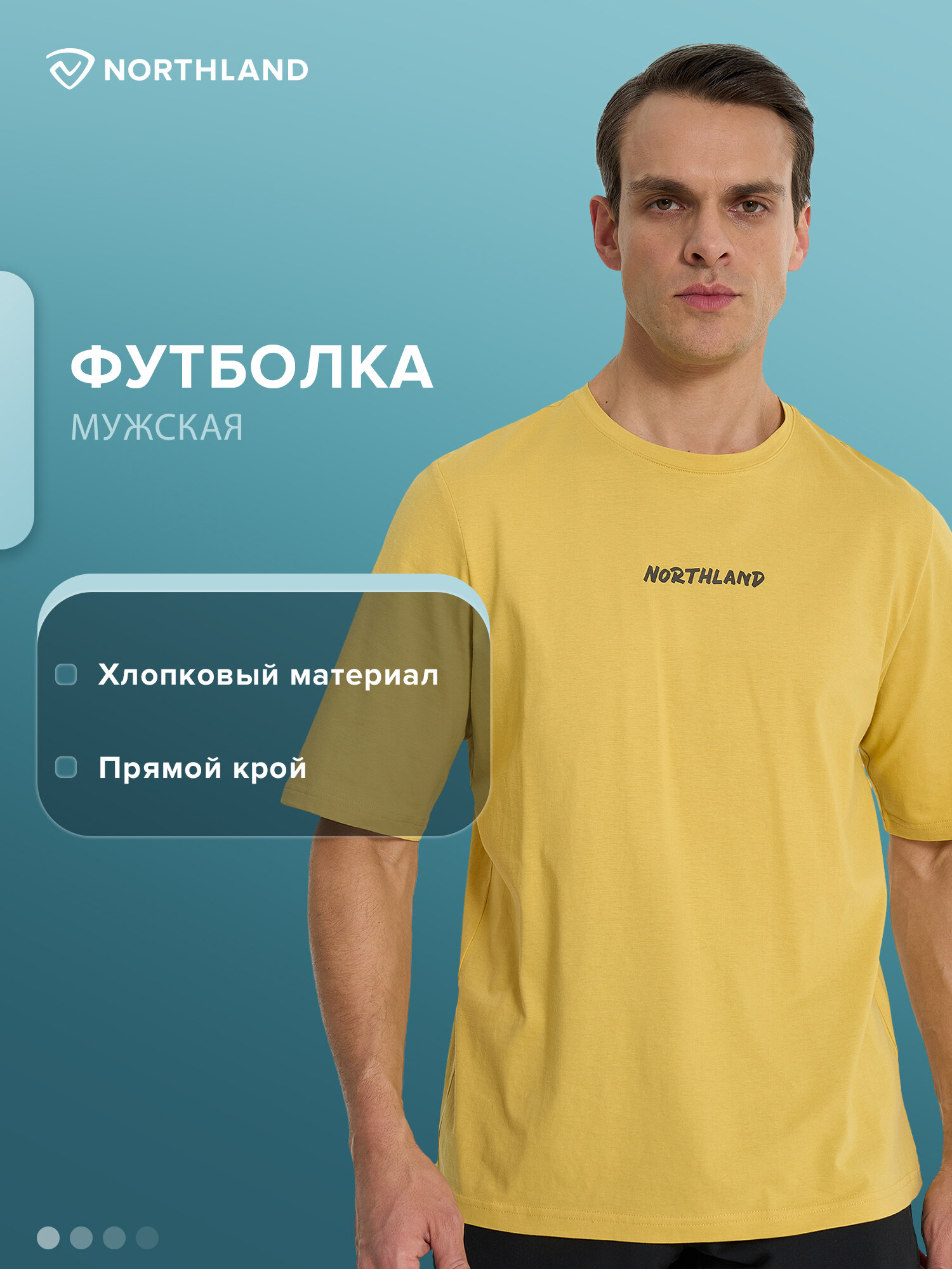 Футболка Men's travel LS t-shirt