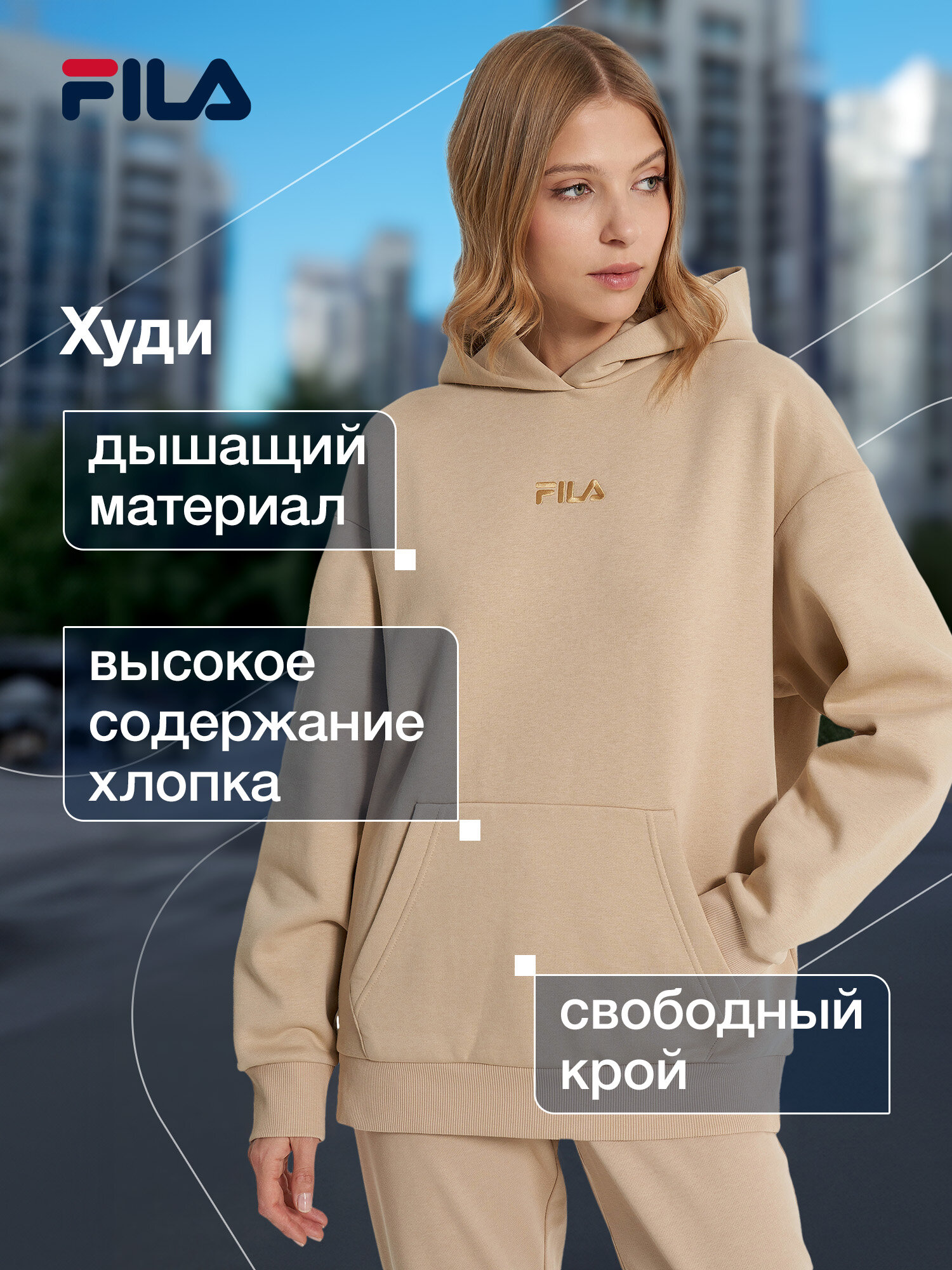 Худи Women's oversize hoody