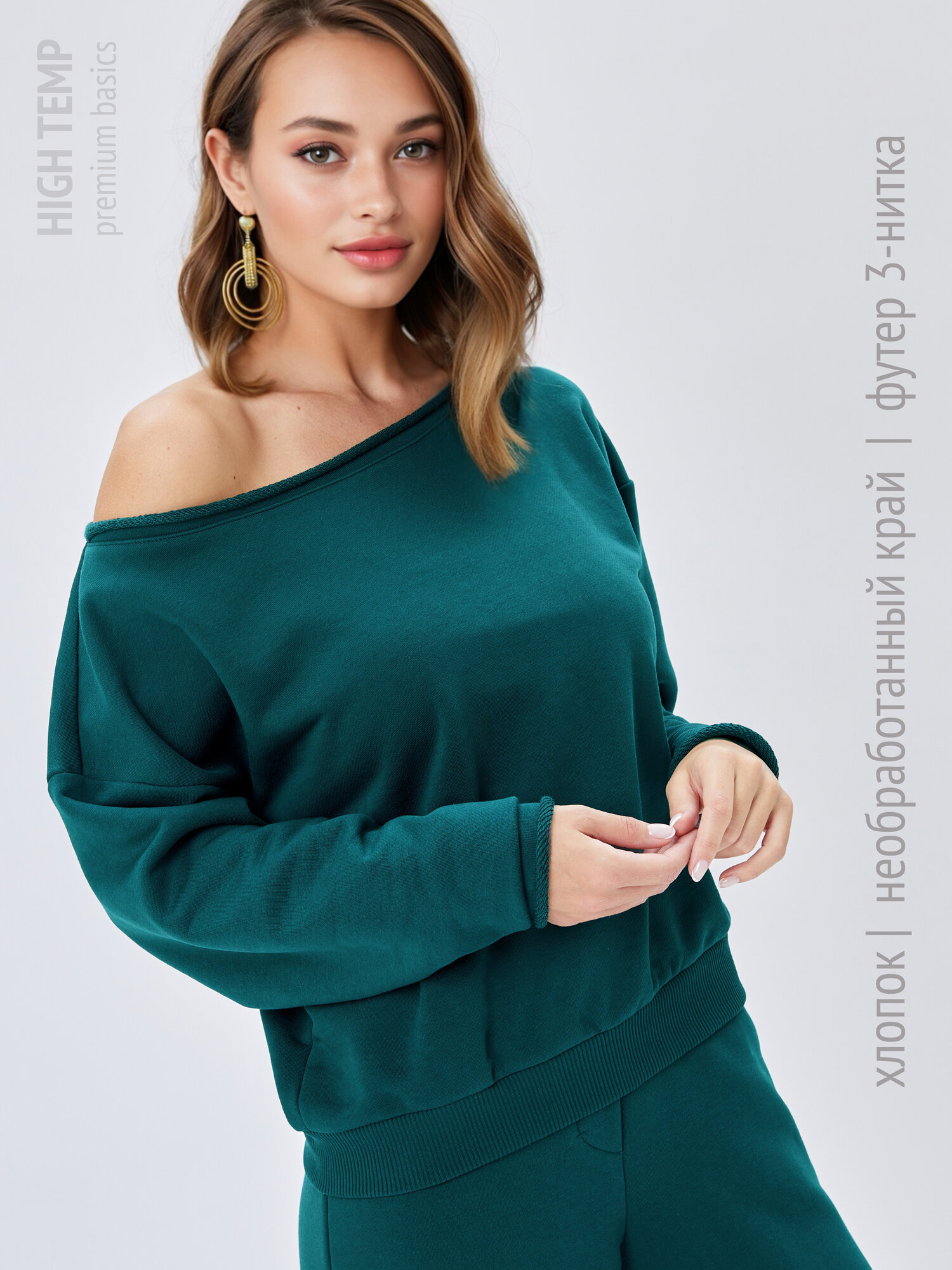 Свитшот 1046F3