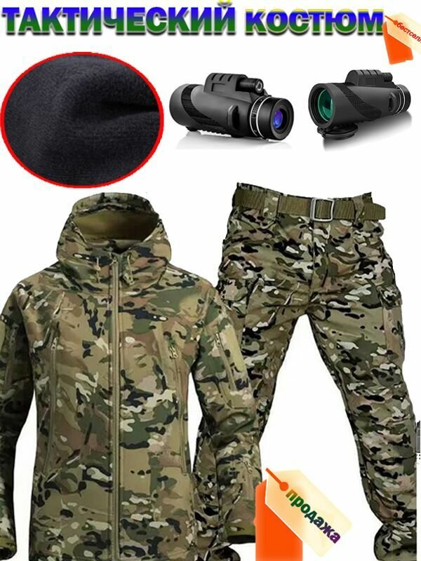 Зимний мужской тактический костюм из мягкой акульей кожи, подходящий для охоты и рыбалки / с уличным биноклем