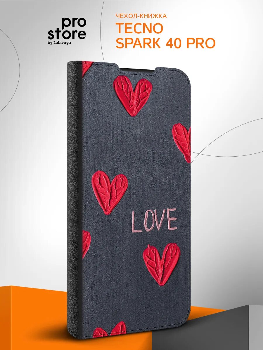 Чехол на Tecno Spark 40 Pro / Техно Спарк 40 Про, экокожа, с отделением для карт, с рисунком