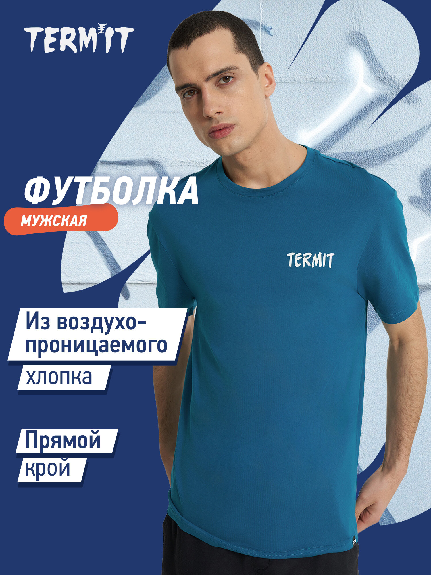 Футболка спортивная Logo Men's SS T-Shirt