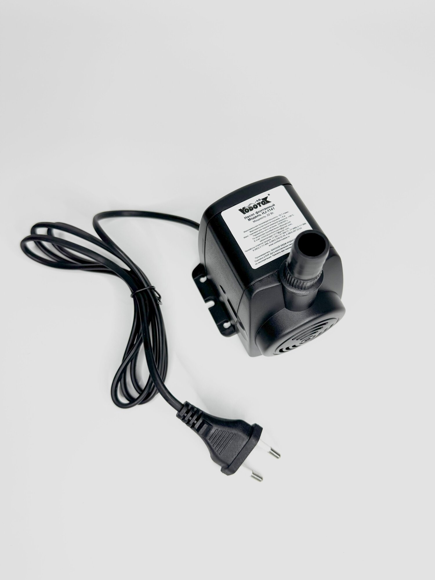 Насос фонтанный HJ-1141 (22 Вт, 1.6м, 17л)