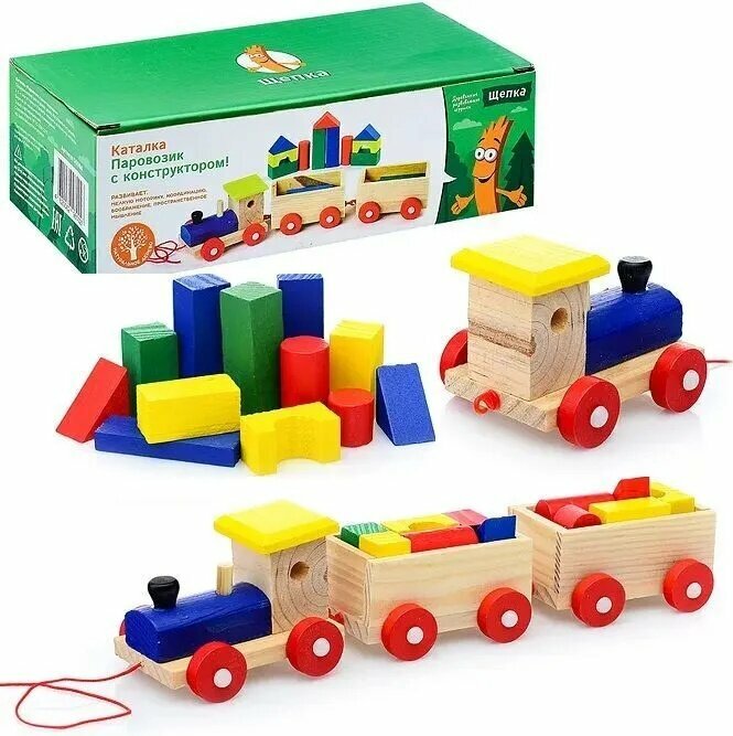 Развивающая Игрушка 3 в 1 для малышей от 1 - 2 - 3 года: Конструктор - Кубики - Каталка детская, Новогодний подарок для детей, "Паровозик"