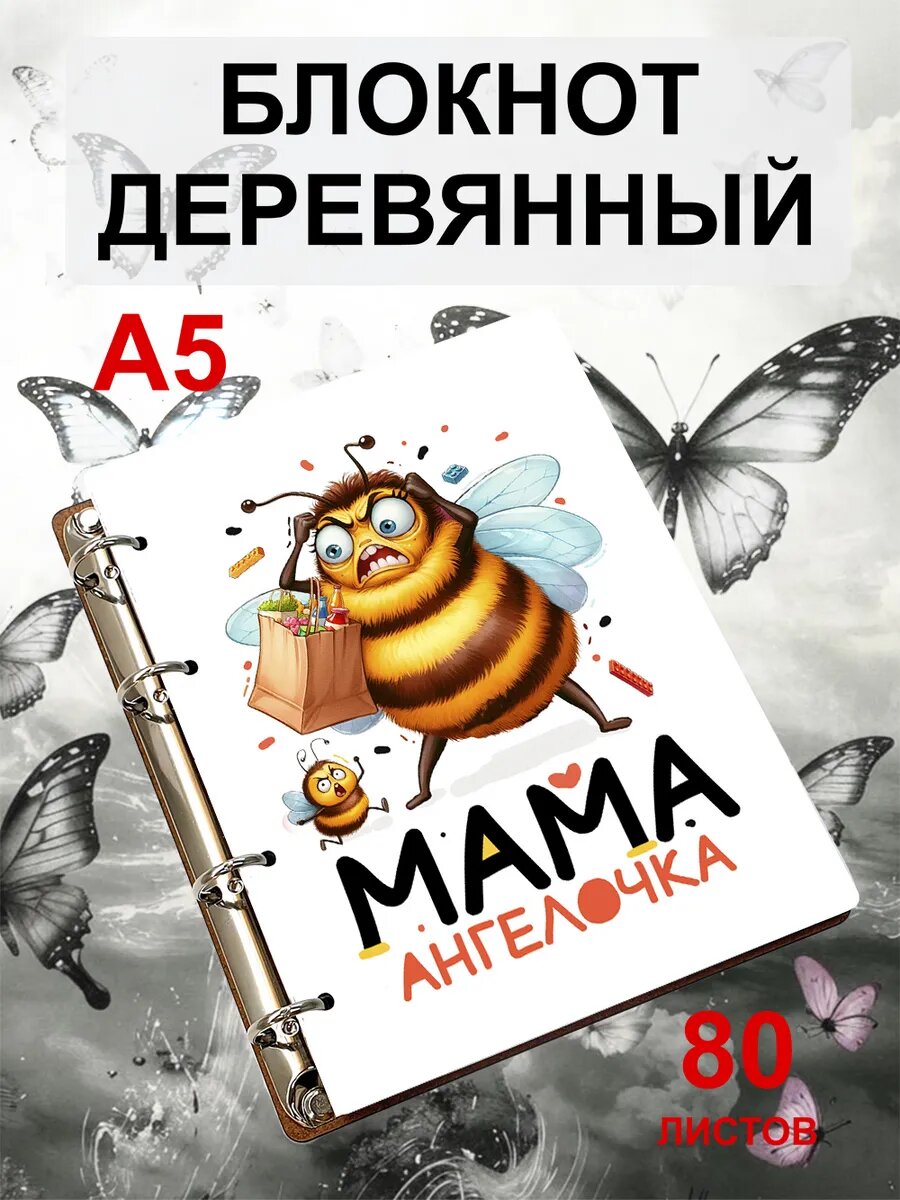 Блокнот A5 деревянный, со сменным блоком, листы в точку
