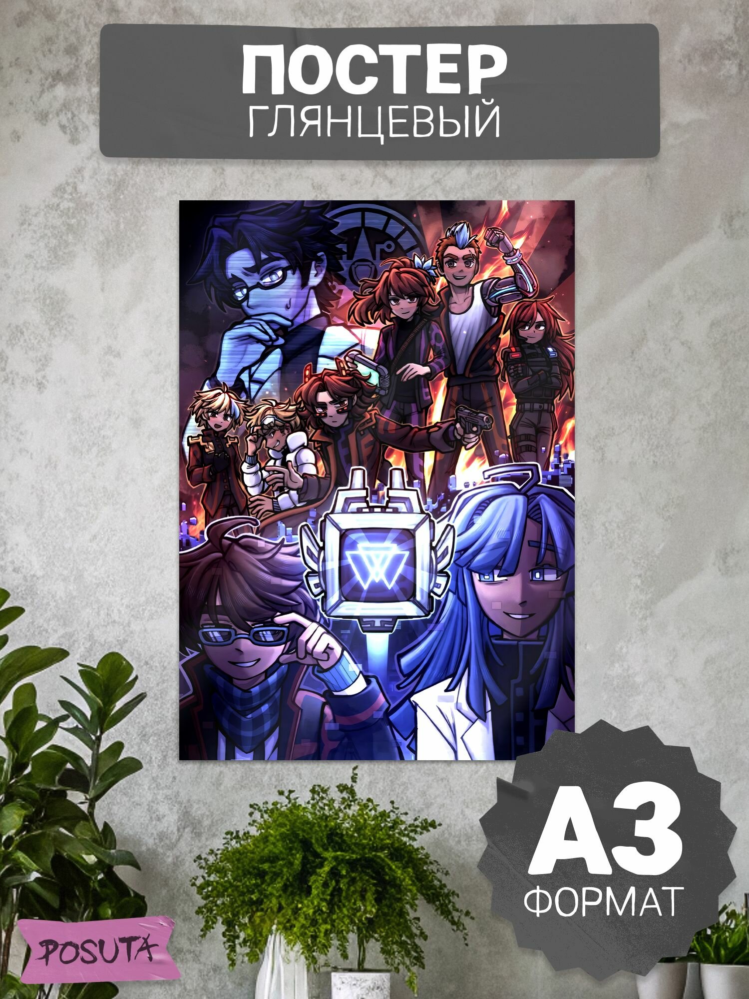 Постеры Лололошка Lololoshka картины настенные А3