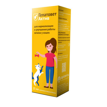 APICENNA гепатовет актив 2 шт по 25 мл суспензия для кошек для восстановление клеток печени