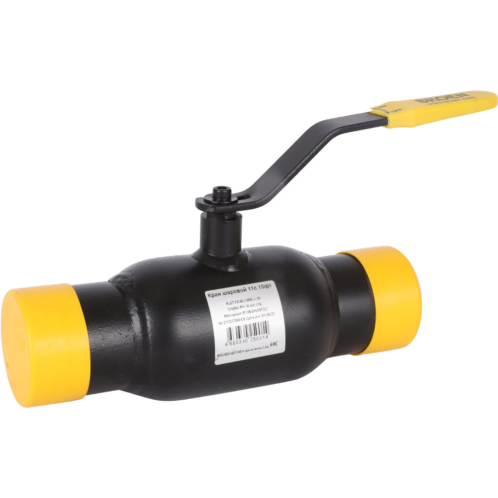 Кран шаровый стальной DN 50 броен 11с10фт под сварку PN 16