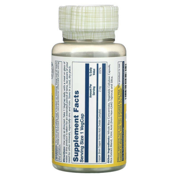Solaray Copper 2 mg, для иммунной и нервной систем, 100 капсул — фото 1