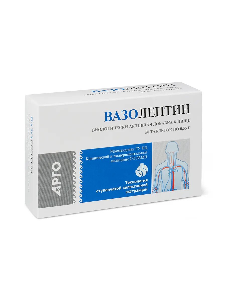 Вазолептин для сосудов головного мозга, таблетки, 50 шт.