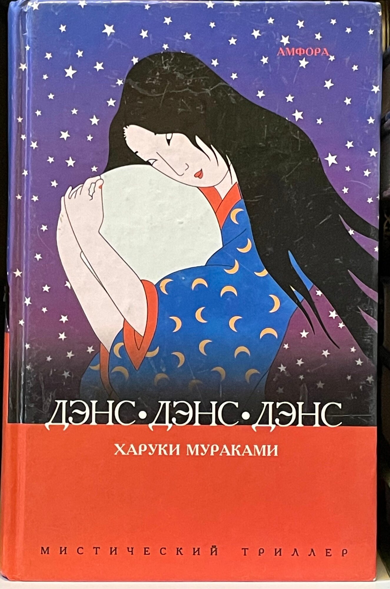 Дэнс, дэнс, дэнс.