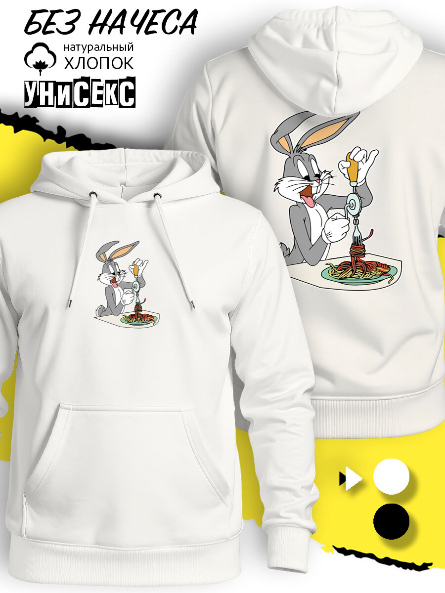 Худи Толстовка свитшот багз банни и спагетти