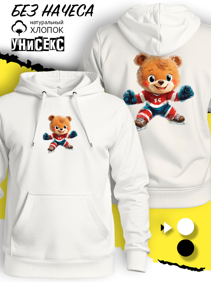 Худи Толстовка свитшот медведь хоккеист