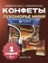 Картинка подсказки