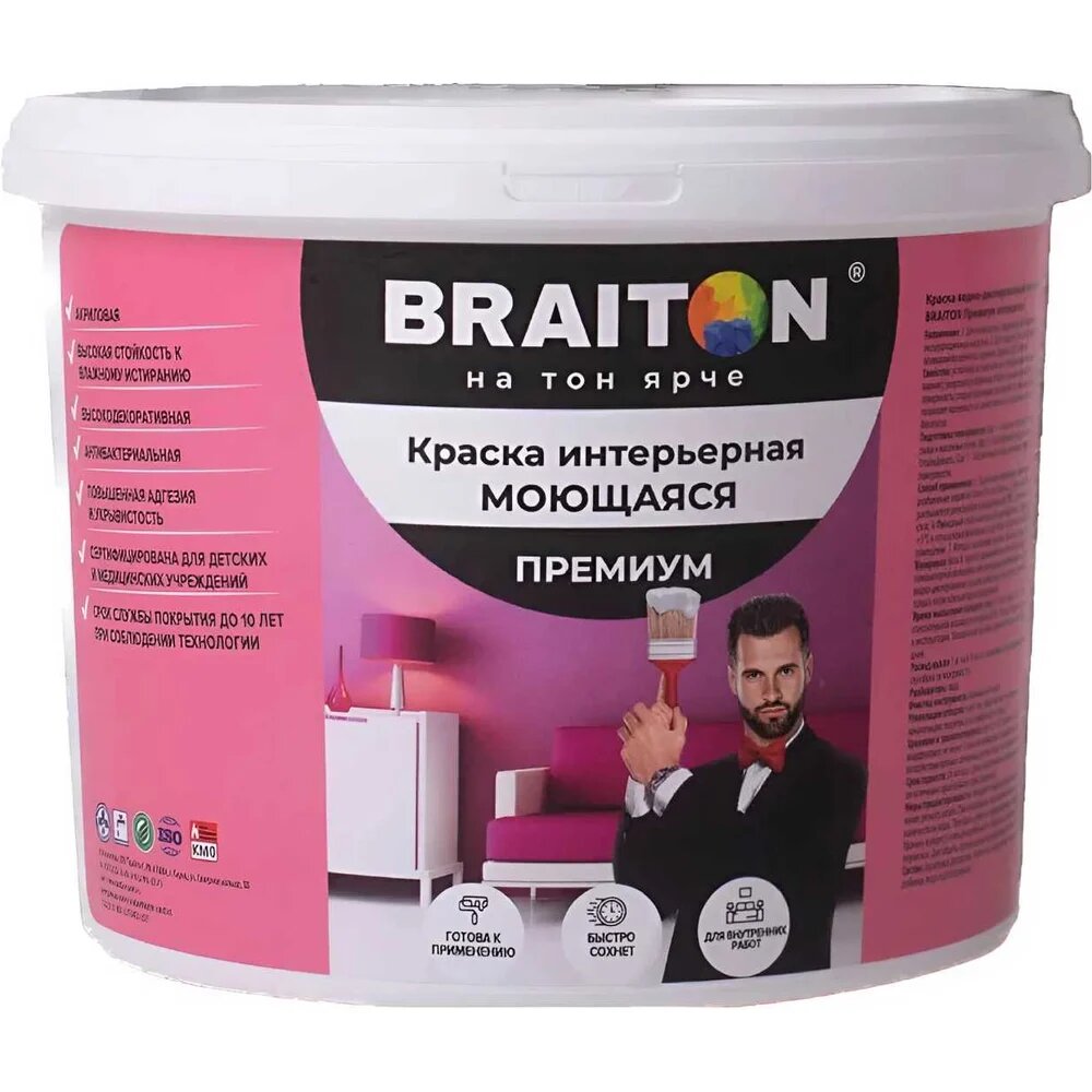 BRAITON paint Краска ВД интерьерная BRAITON Премиум Моющаяся 1,3 кг. Цвет Папирусно-белый RAL 9018 kraskavdpremiumbraiton90181,3