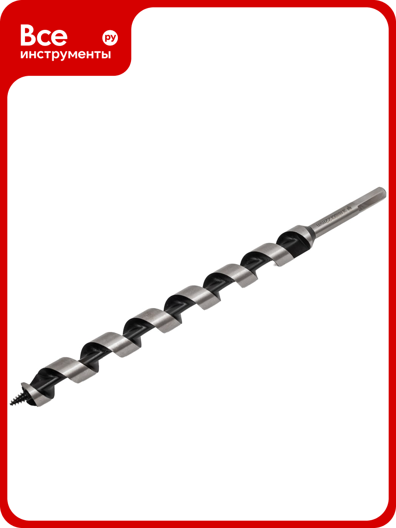 Шнековое сверло по дереву 22x350, для сверления глубоких и точных отверстий в древесине