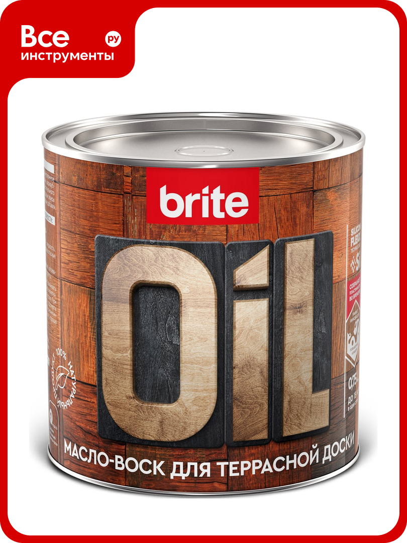 Масло-воск, BRITE, для террасной доски BRITE FLEXX бесцветное, банка 0.75 л, 212475, деревянных