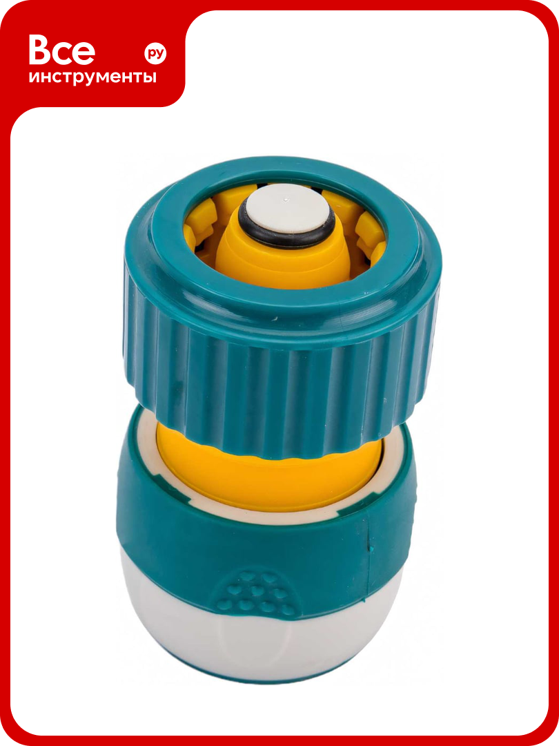 Соединитель "шланг-насадка" с автостопом 3/4" Raco 4248-55237C прочной конструкции