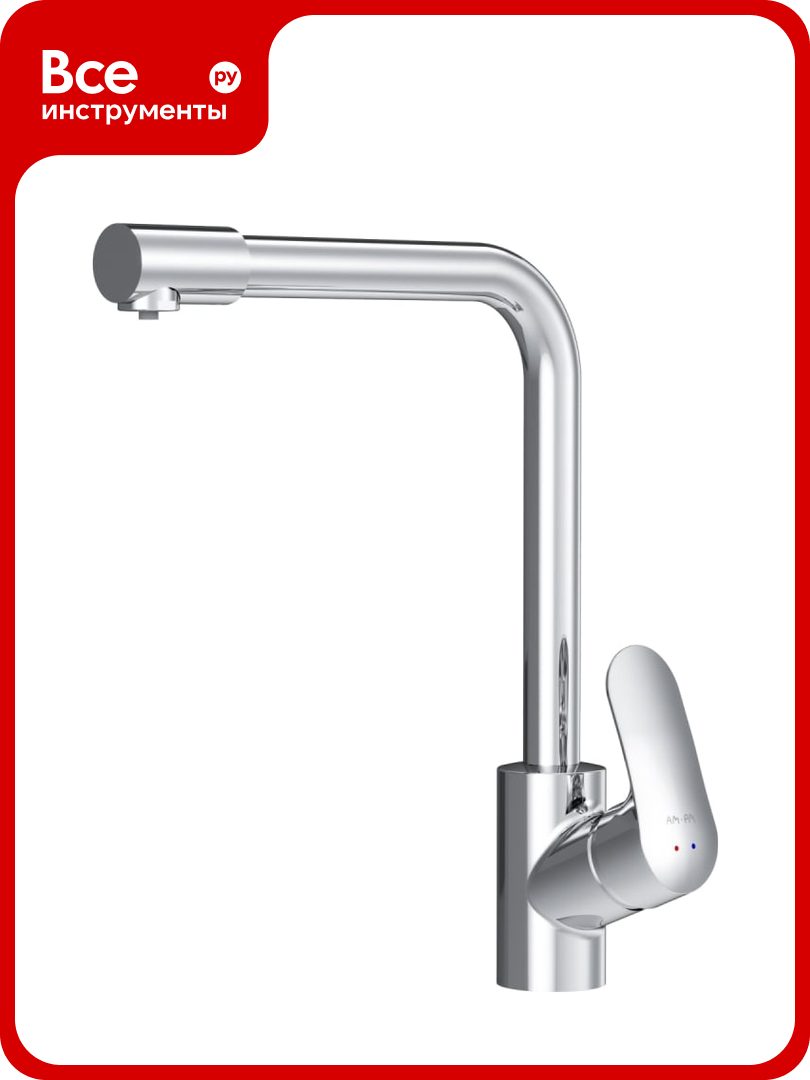 Смеситель для кухни AM.PM Like с каналом для питьевой воды, L-излив, хром