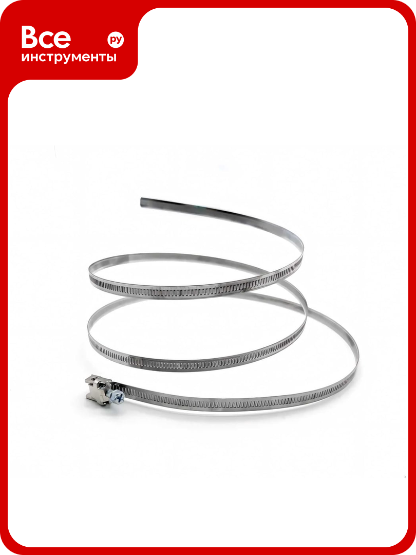 Универсальный хомут Мир Хомутов, червячный тип из нержавеющей стали для широкого диапазона диаметров