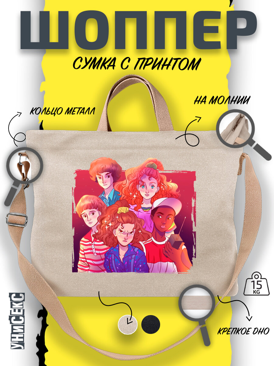 Сумка  шоппер y2k через плечо очень странные дела арт