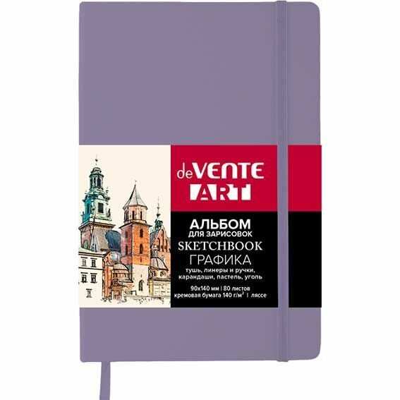 Скетчбук deVENTE Art, А6, 80 листов, твердая обложка, сиреневый, кожзам, кремовая бумага, 140 г/м2