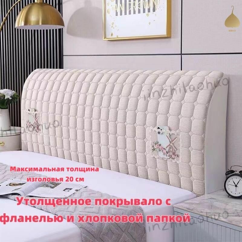 Чехол на мебель