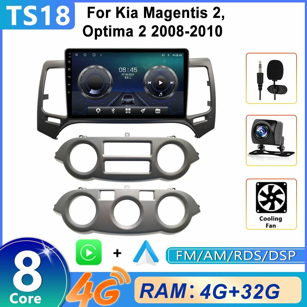 Штатная магнитола Kia Magentis 2, Optima 2 2008-2010 Android (QLED DSP CarPlay)