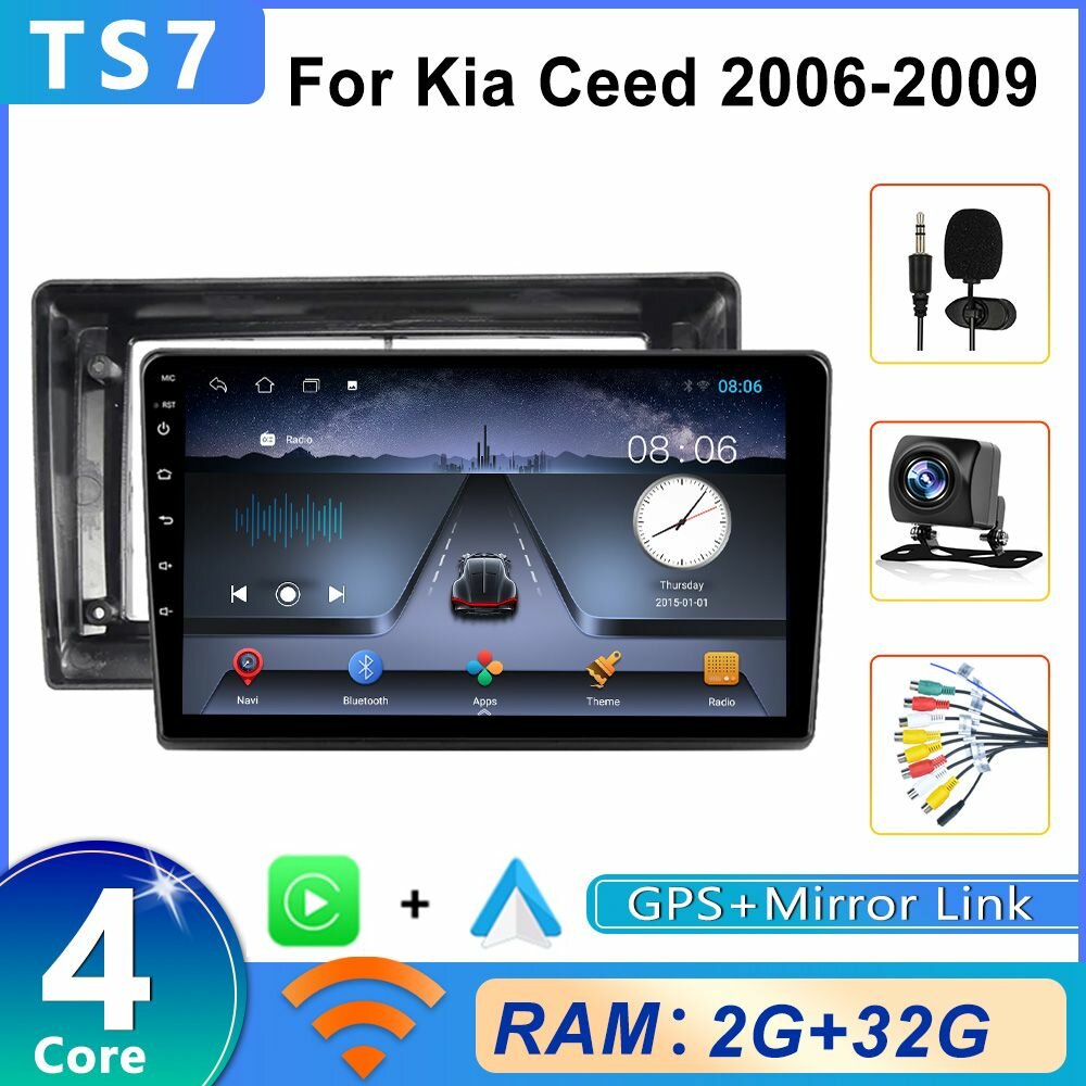Магнитола для KIA Cee'd 2006-2009 Киа Сид магнитола Android /2din головное устройство мультимедиа IPS-экран