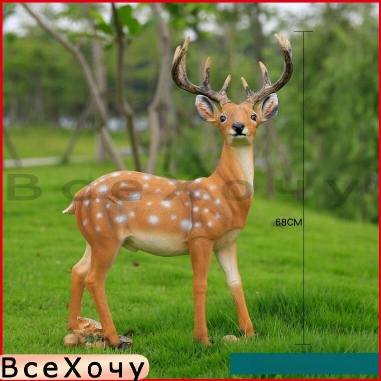 Фигурка оленя для сада, 68 см, декоративная скульптура