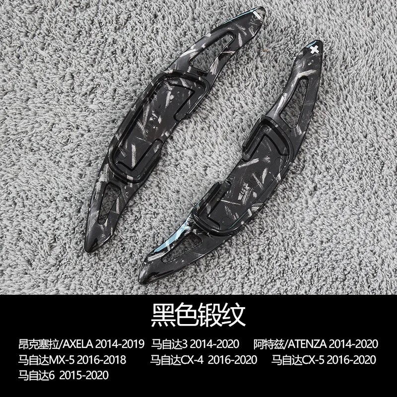 Лопатка переключения передач Mazda, Forged Carbon, 2 3 6 CX-3 CX-4 CX-5 MX-5 Atenza Axela