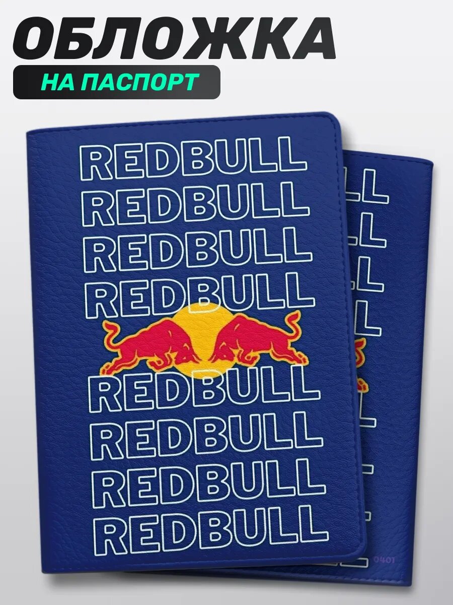 Обложка для паспорта