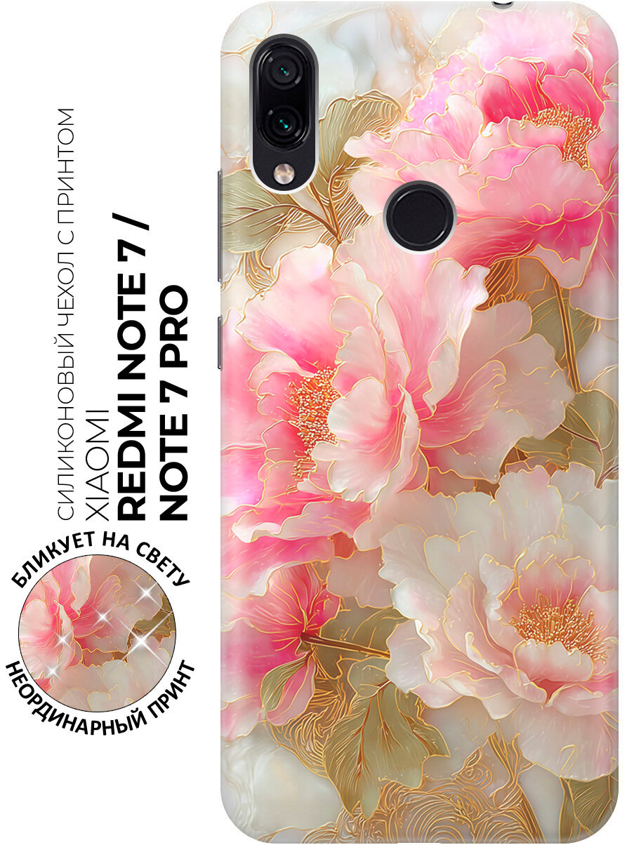 Силиконовый чехол на Xiaomi Redmi Note 7 / Note 7 Pro с принтом "Благородство цветущей нежности"