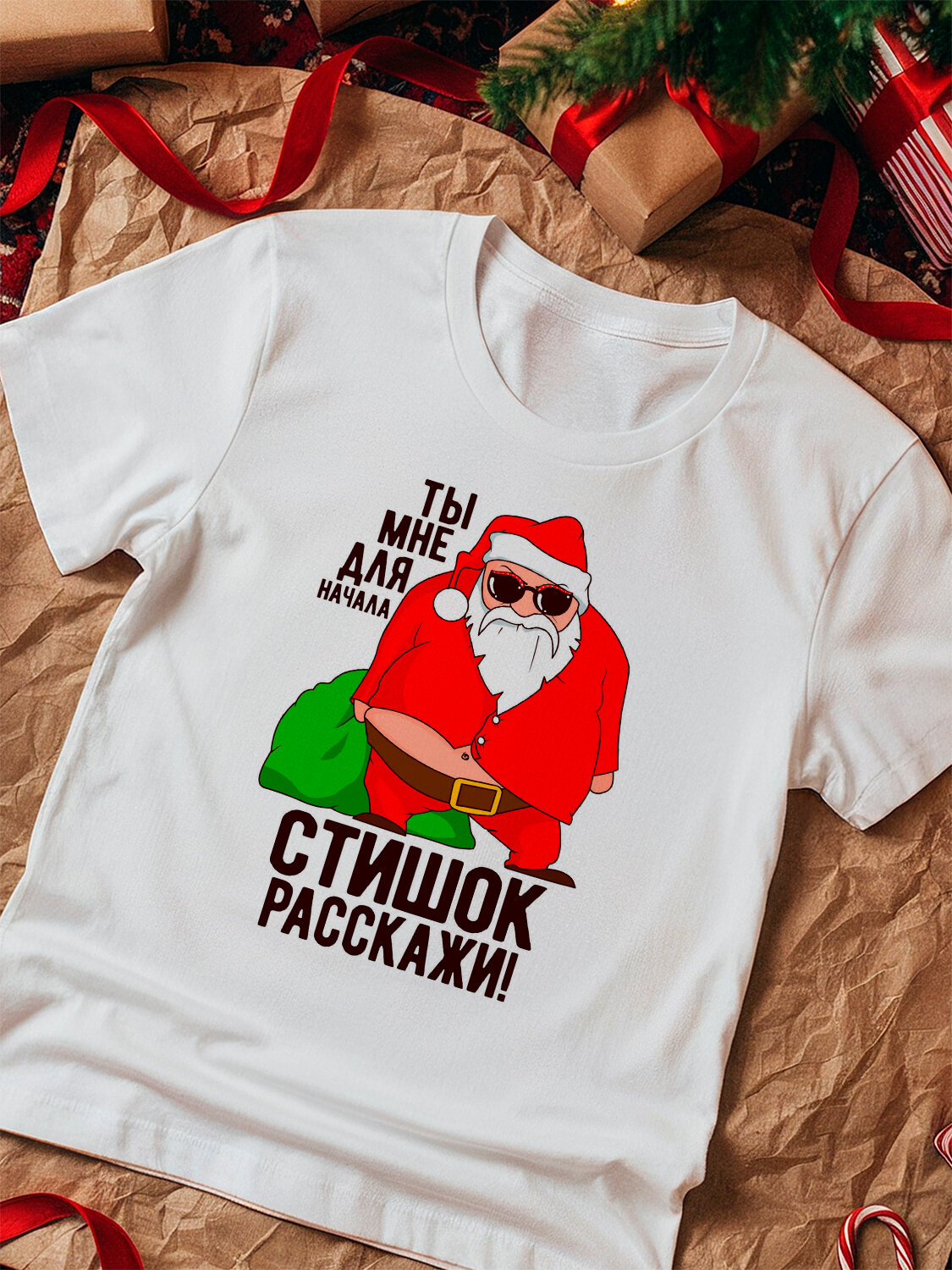 Футболка CoolPodarok