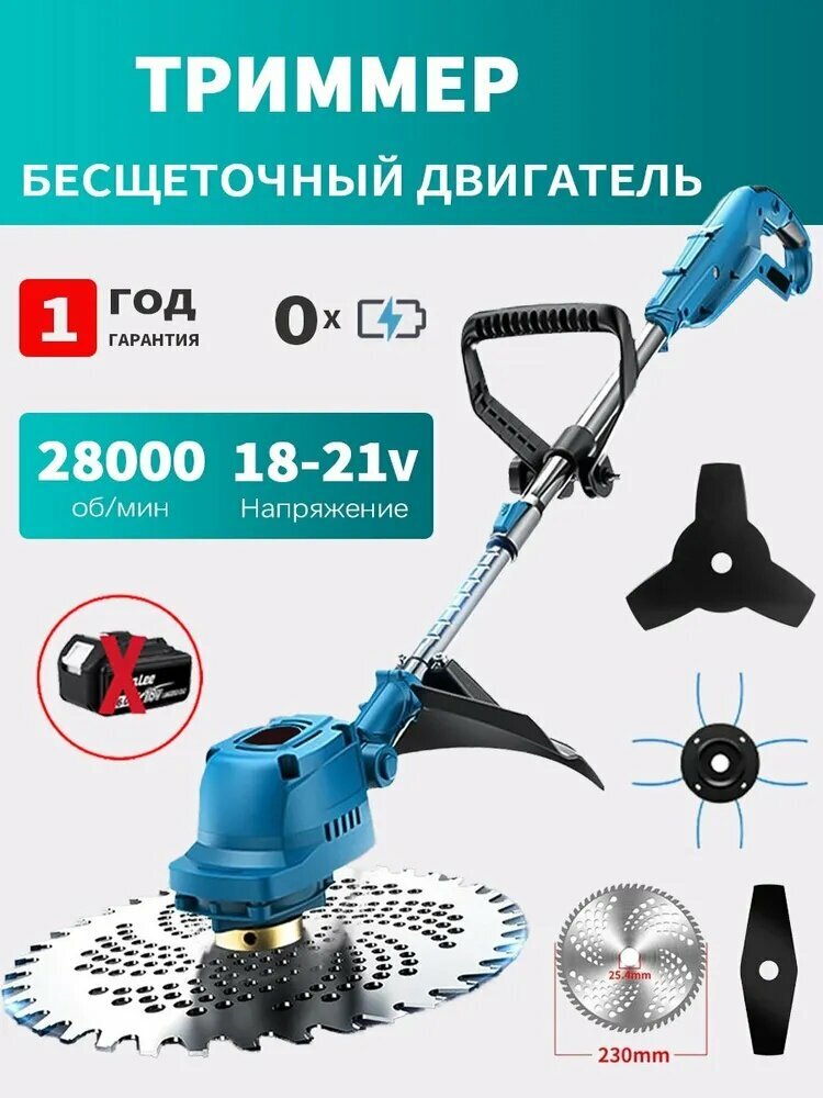 OKALEE Газонокосилка, Несамоходная