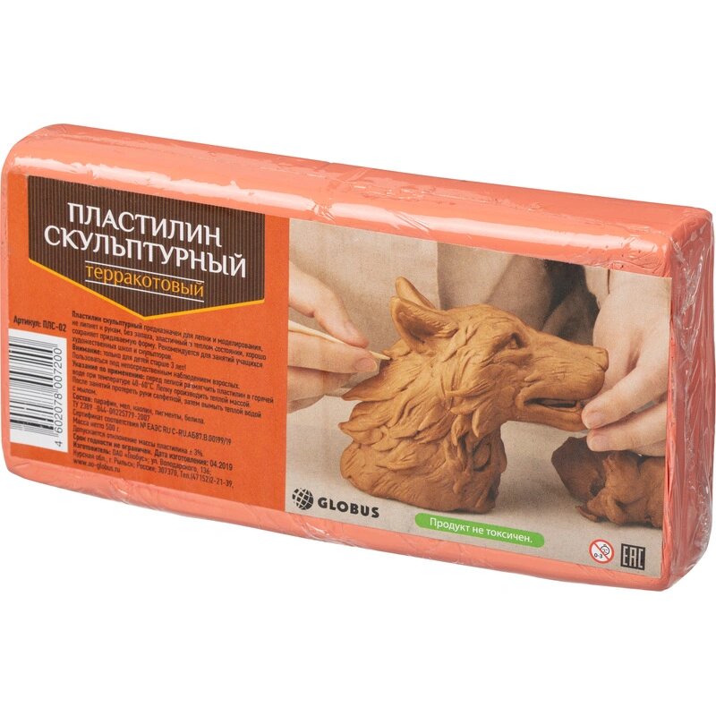 Пластилин скульптурный терракотовый,500гр, ПЛС-02