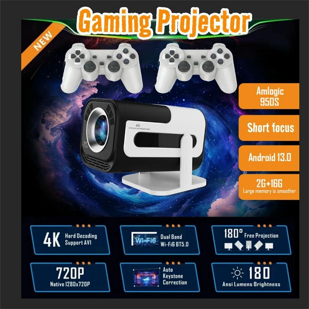 Проектор игровой с беспроводными контроллерами JY320 Plus